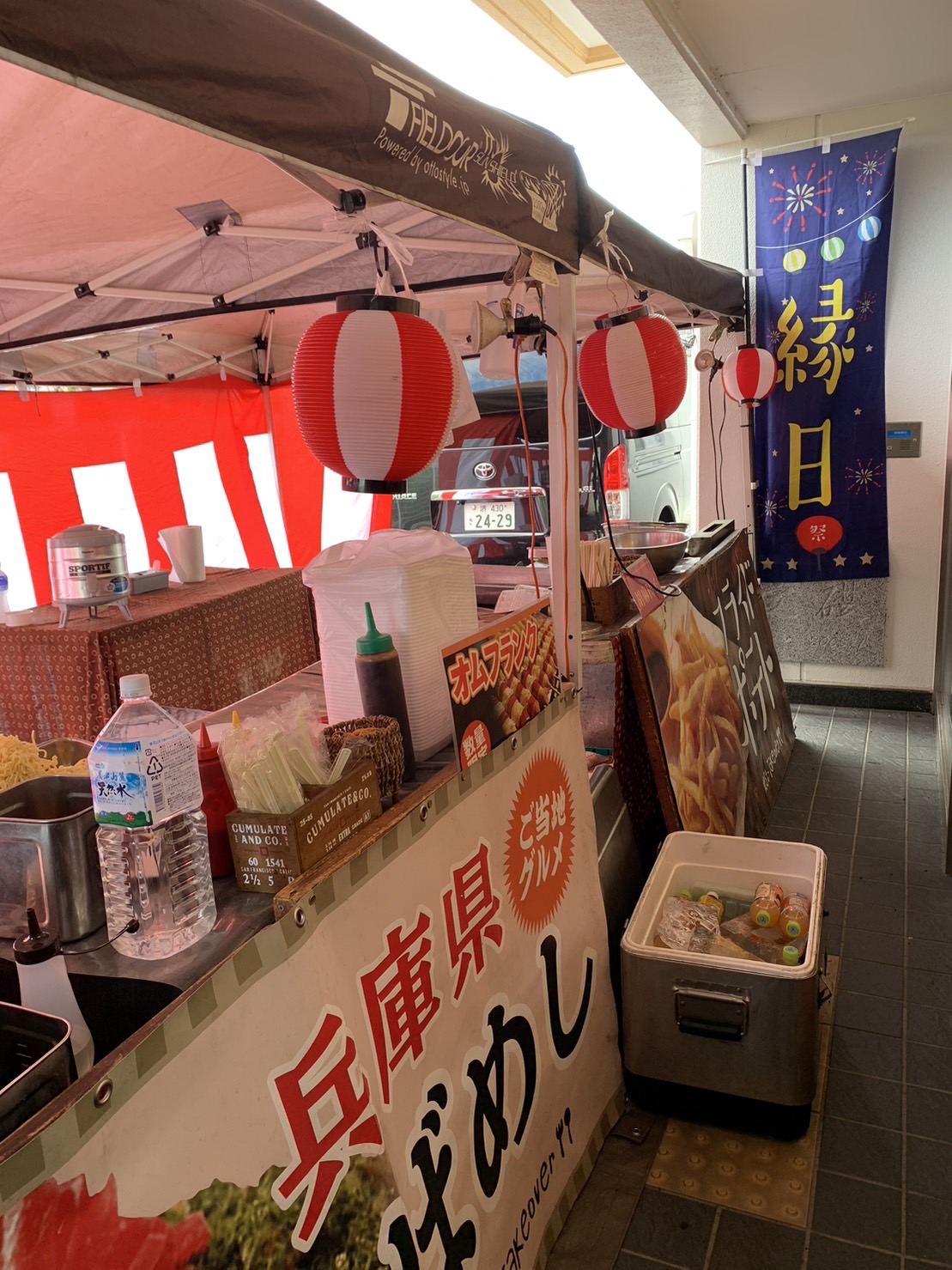 京都府にある障害者施設の夏祭りイベントに出店！ | 【大阪】出張屋台・キッチンカー・ケータリングの出張出店のご依頼は「West-takeover」